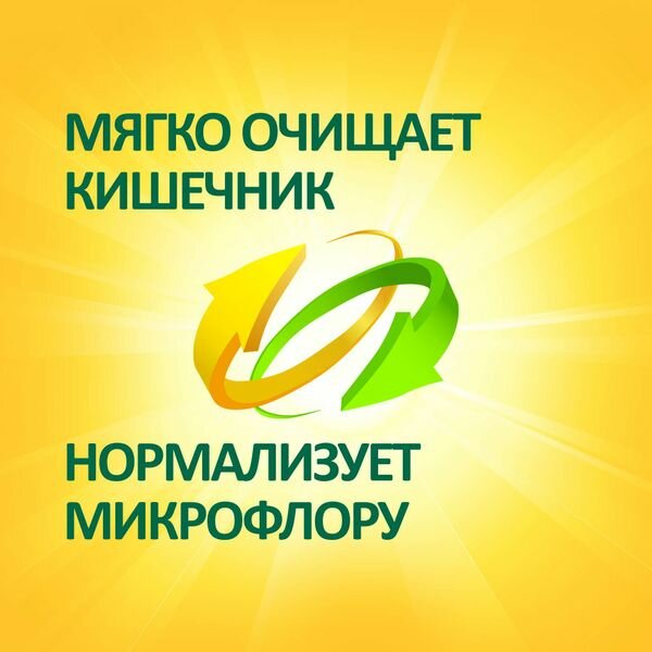 Дюфалак с мерным стаканчиком сироп 667мг/мл 200мл — фото 1