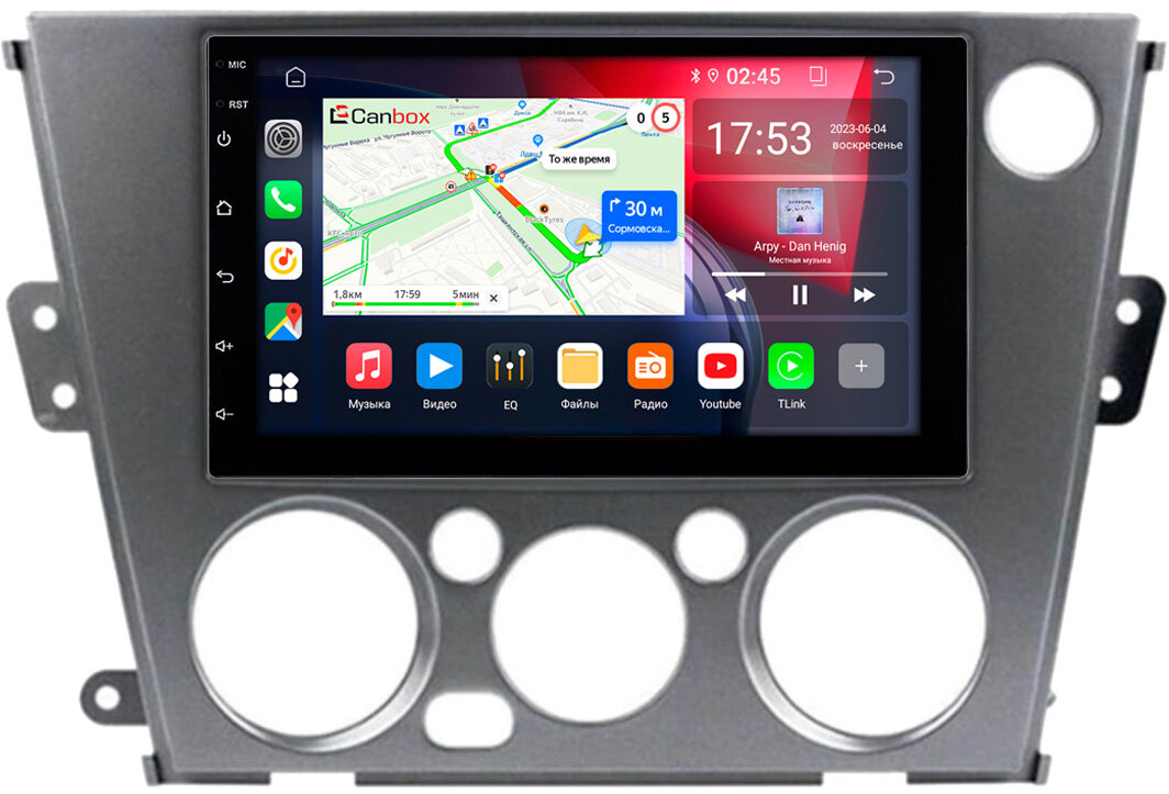 Штатная магнитола Subaru Legacy 4, Outback 3 2003-2009 (серая) Canbox 4/64 Android 10 (GTR7-RP-11-664-411) (IPS, DSP, CarPlay)