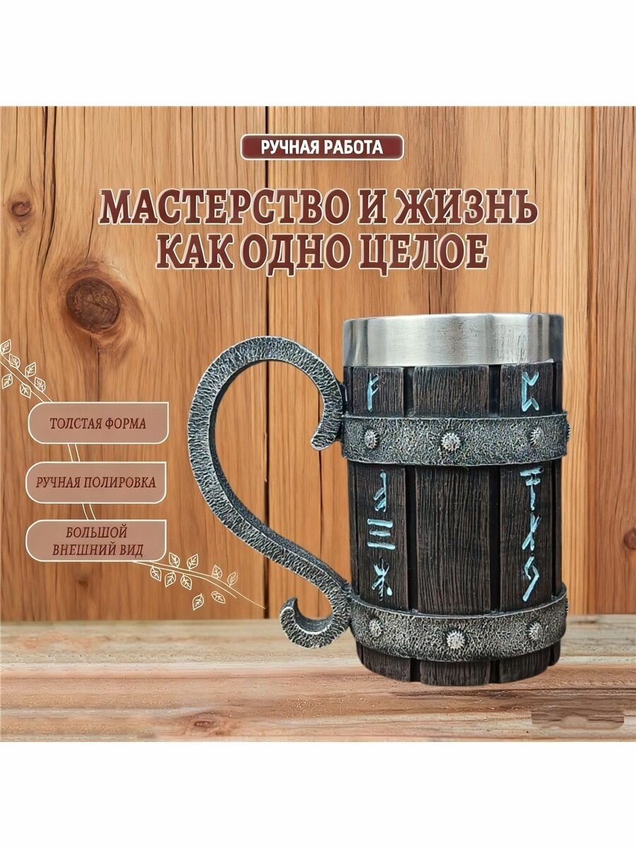 Большой пивной кубок из бамбукового древесины (деревянный кубок с бамбуковыми ламелями), барная посуда