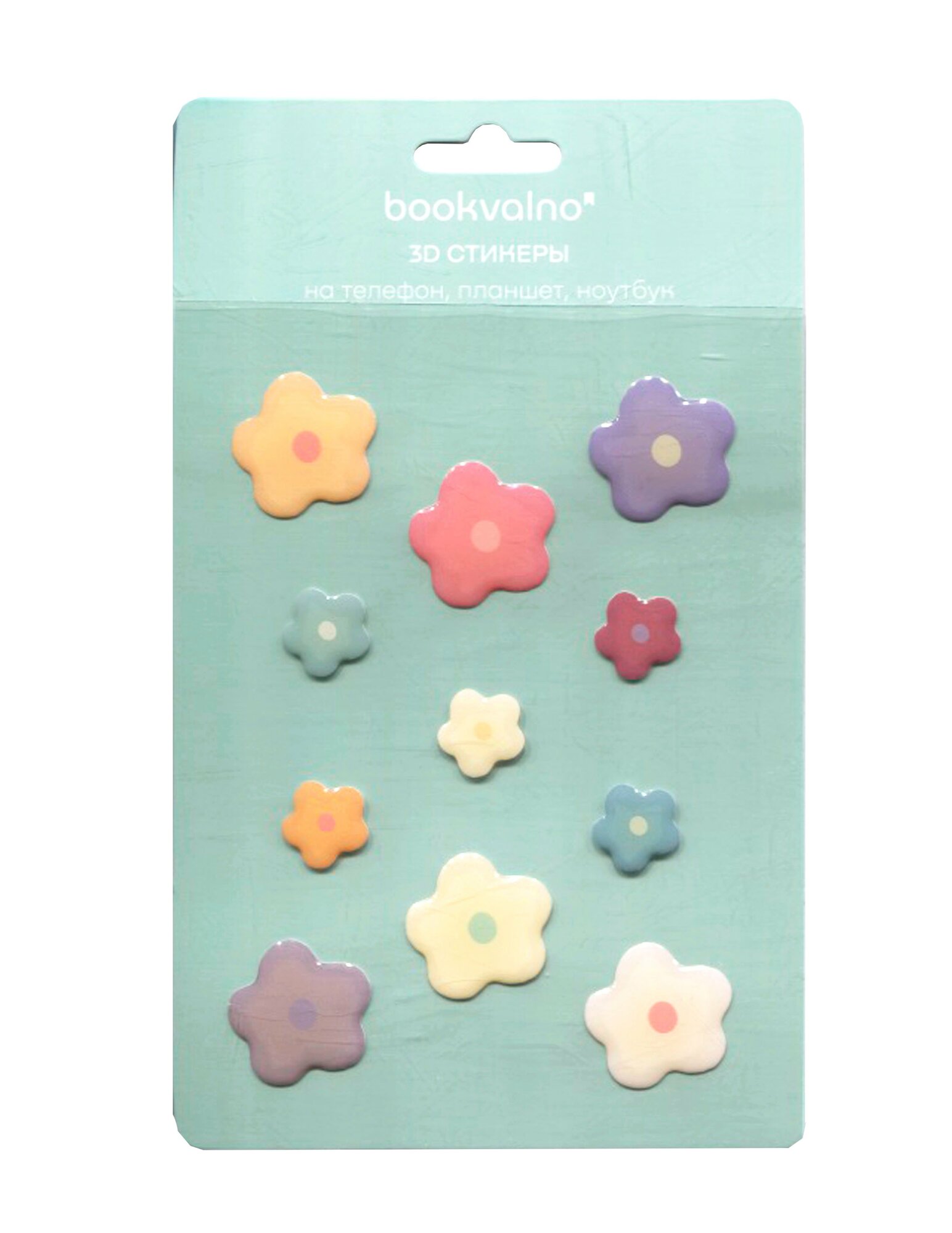3D стикеры Цветочки
