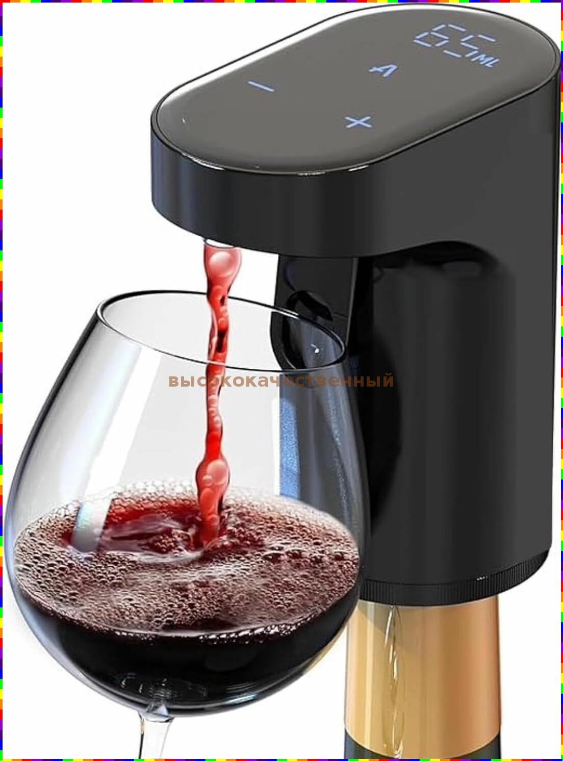 Умный дозатор-аэратор для вина и крепких напитков с автоматической подачей
