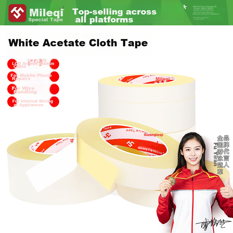 Milaiqi High-Adhesive White Acrylic Electrical Tape, LCD Screen Cable Management, Phone Repair, Earphone Data Cable Repair Tape, Hand-Tearable Insulation Tape, 18MM Wide * 30M Long [2 Rolls]