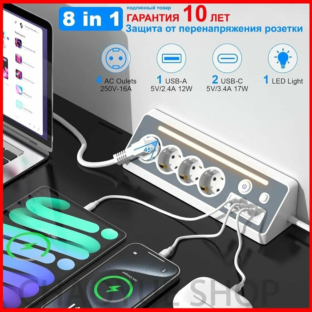 Несколько розеток, 4 отделения удлинитель с 2 Type-C 1 USB и светодиодный ночник 1.5M защита от перенапряжения угловая розетка 3680W 16A для мебели столешницы кухня