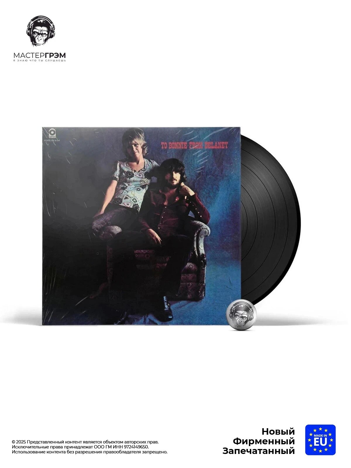 Фирменная виниловая пластинка Delaney & Bonnie - To Bonnie From Delaney (Analogue) (LP) 2018, Gatefold