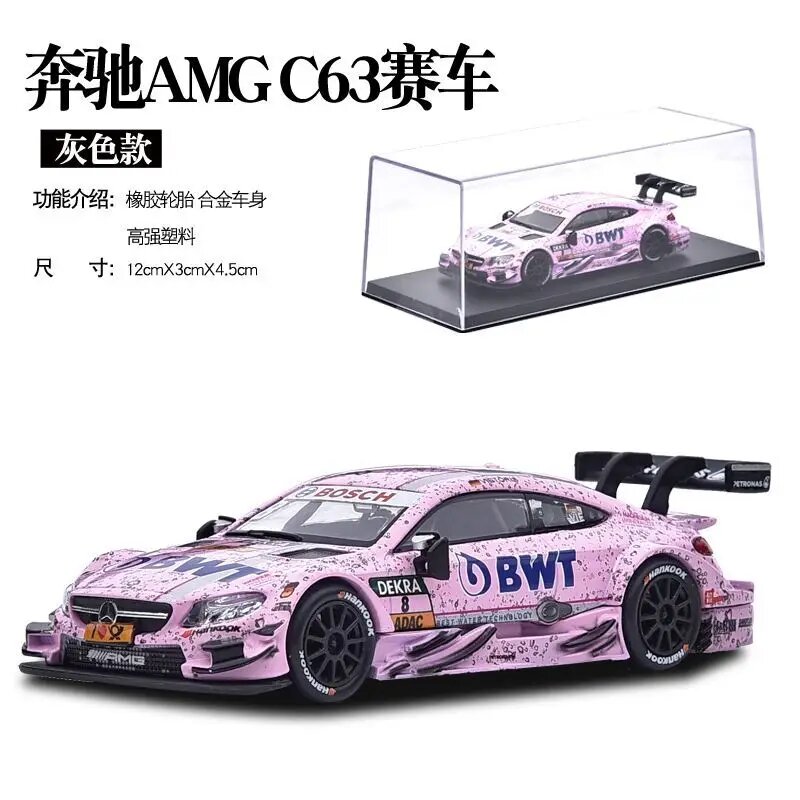 Модель Mercedes-Benz C63 DTM TAKARA TOMY 1:43 Розовый, Mercedes-Benz- F