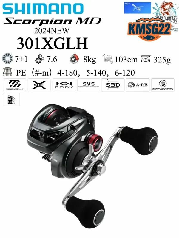 Shimano Катушка, диаметр катушки: 43 мм