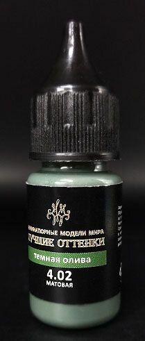 Акриловая краска матовая для миниатюр, сборных моделей. Тёмная олива 10 мл