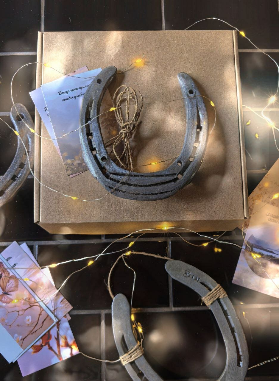 Подкова на дверь настоящая. Подарок крафт, набор. Оберег удачи