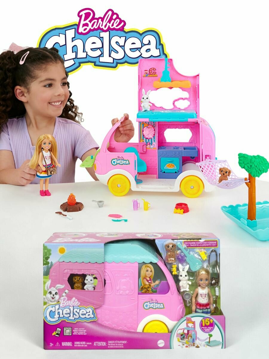 Игровой набор Барби HNH90 машинка с кукла Челси и аксессуарами Barbie Mattel