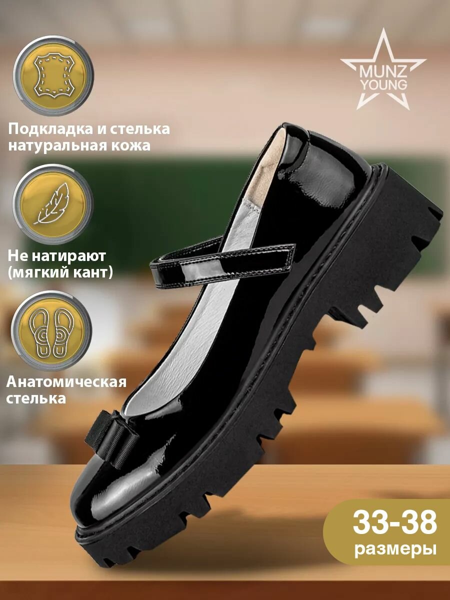 Туфли лодочки