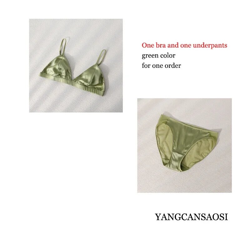 Комплект нижнего белья YANGCANSAOSI
