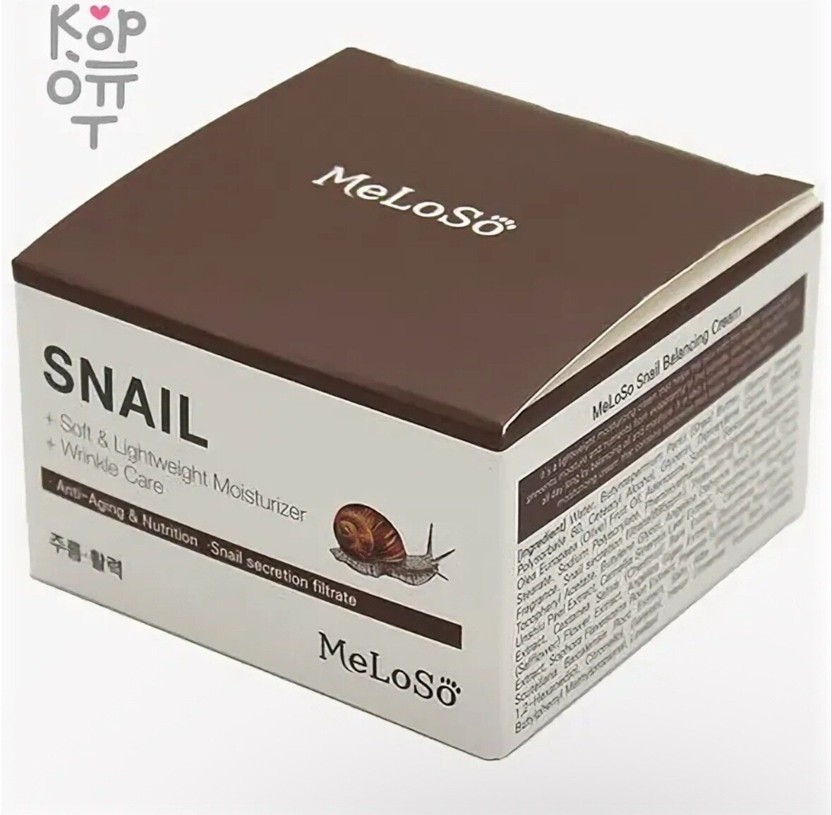 Крем для лица MeLoSo Snail Cream с экстрактом муцина улитки, 100 мл