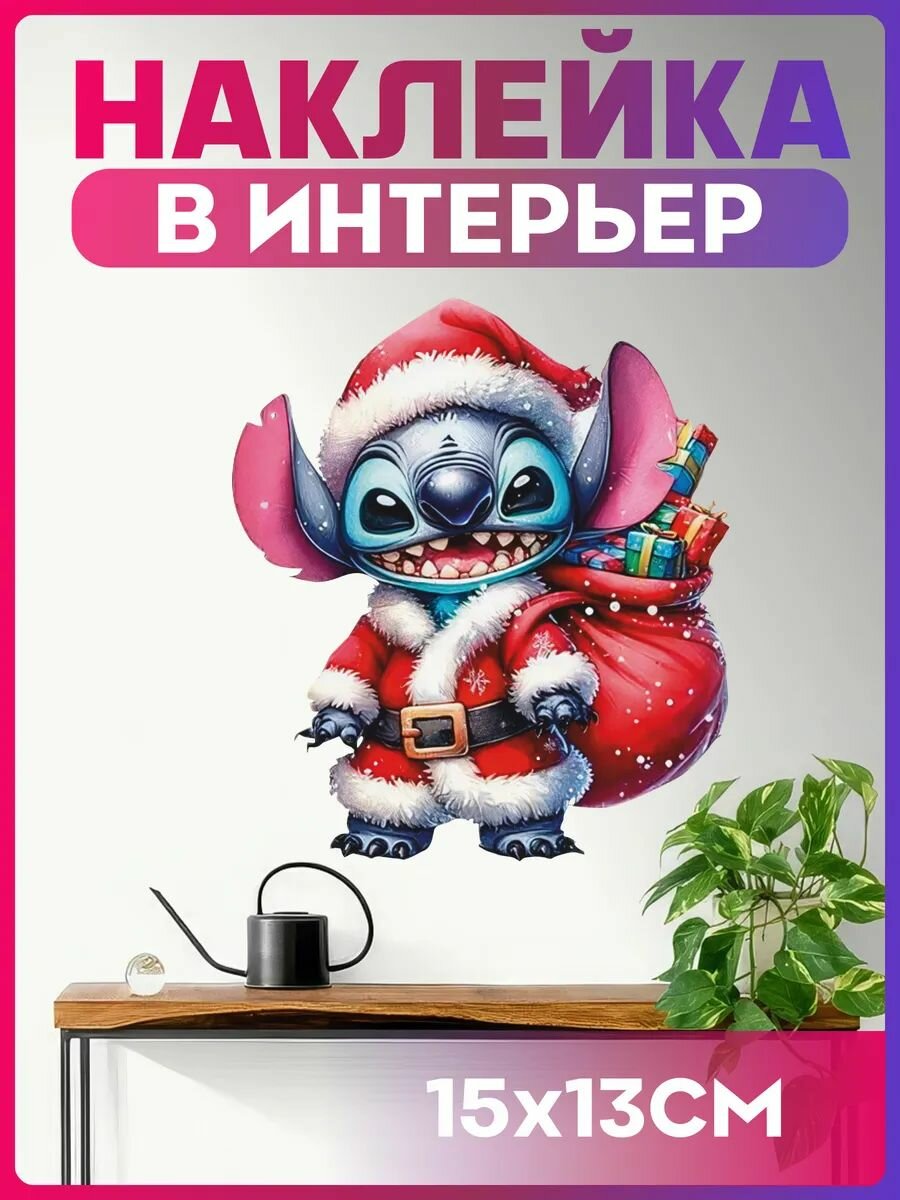Наклейка на стену интерьерная Лило и Стич