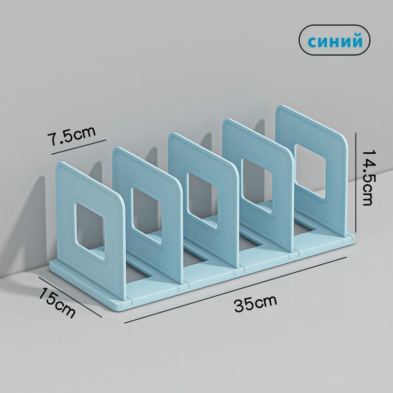 Разделитель для книг, усиленные широкие держатели, вместительное хранение, устойчивая конструкция против падения, многоуровневая организация, удобный доступ, для книжных полок и рабочего стола. Съемный