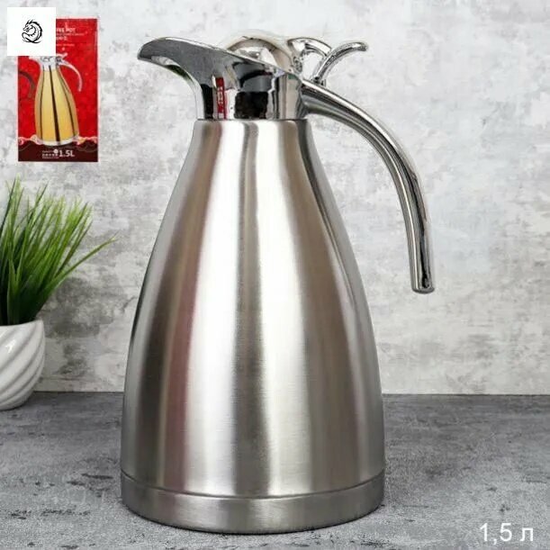 Galeontrade/Галеон-трейд Термос Ударопрочный корпус, Непроливайка, Можно мыть в посудомоечной машине, 1.5 л