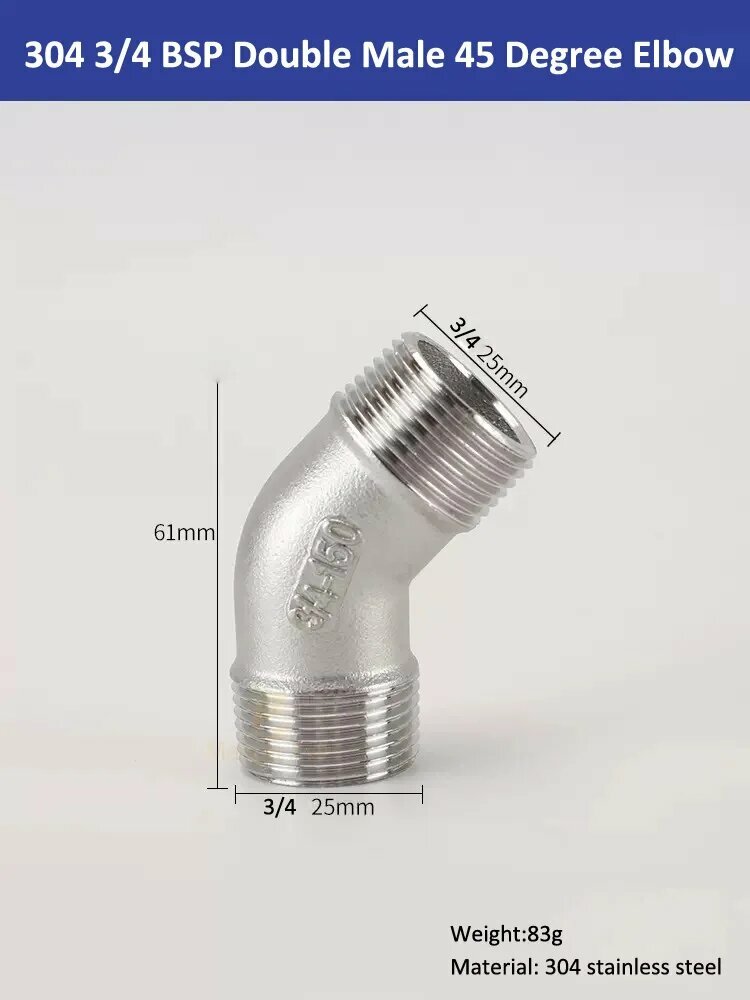 Колено 45° из нержавеющей стали 304, 3/4 BSP, двойной папа