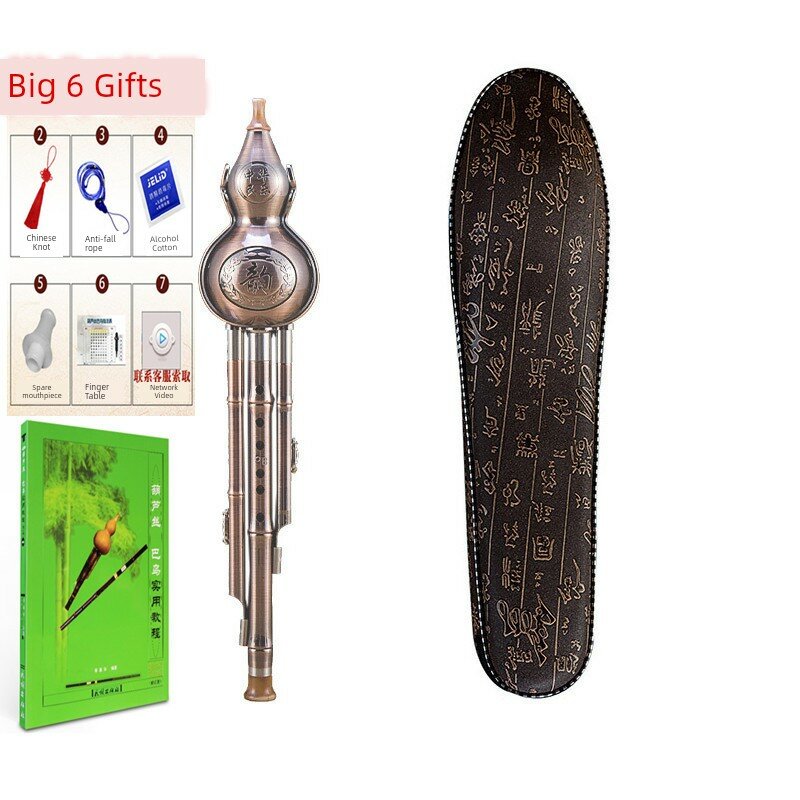 Юньнаньский музыкальный инструмент C-регулируемый А-тон с медным покрытием и устойчивым к падениям для учащихся