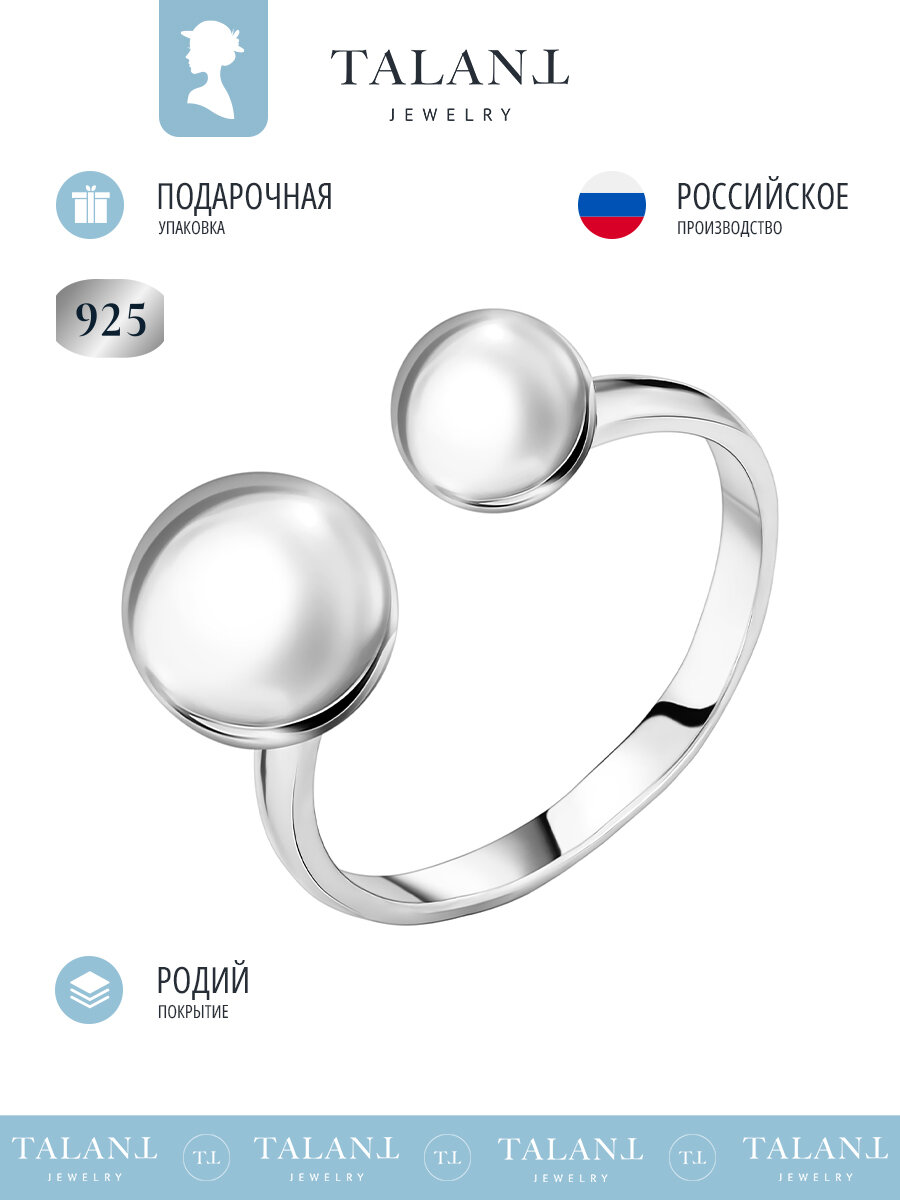 Кольцо тонкое, разъемное, серебро, 925 проба, родирование