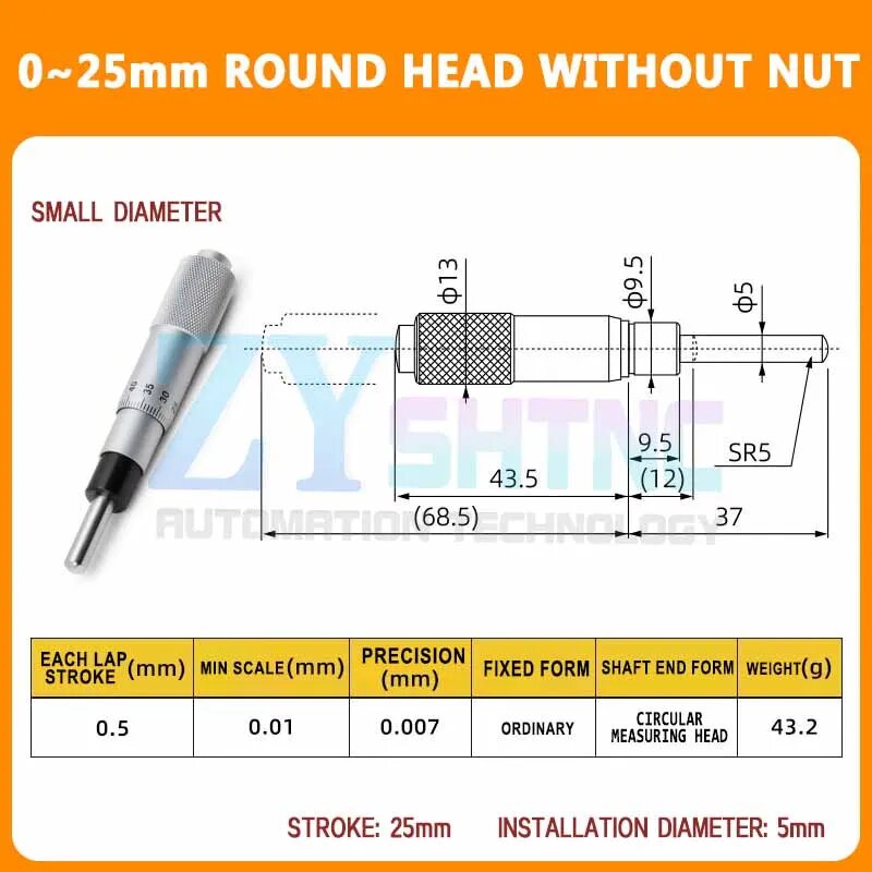 Микрометр 0-25 мм Round Head без гайки, MT25-2 Round