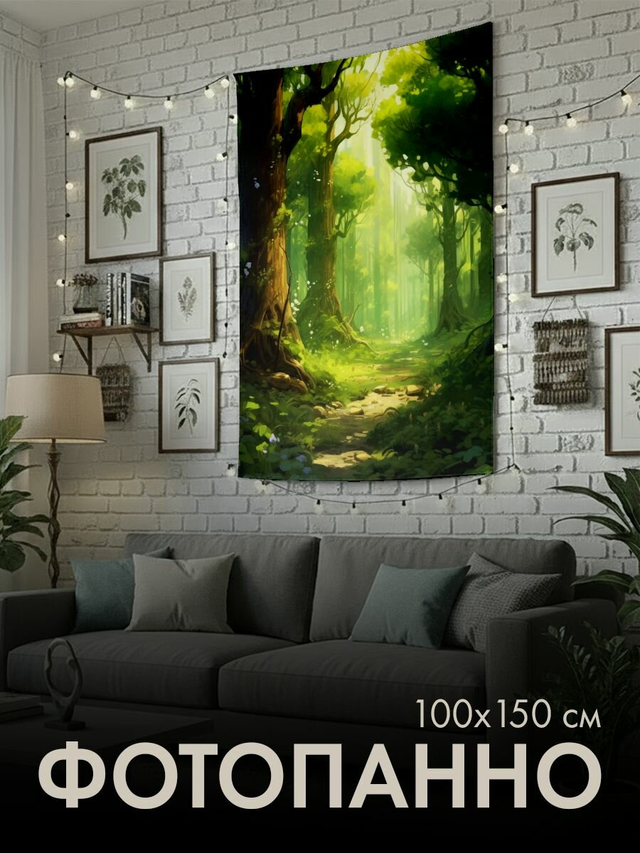 Панно тканевое PrintyFull / 100x150 см / изумрудный лес