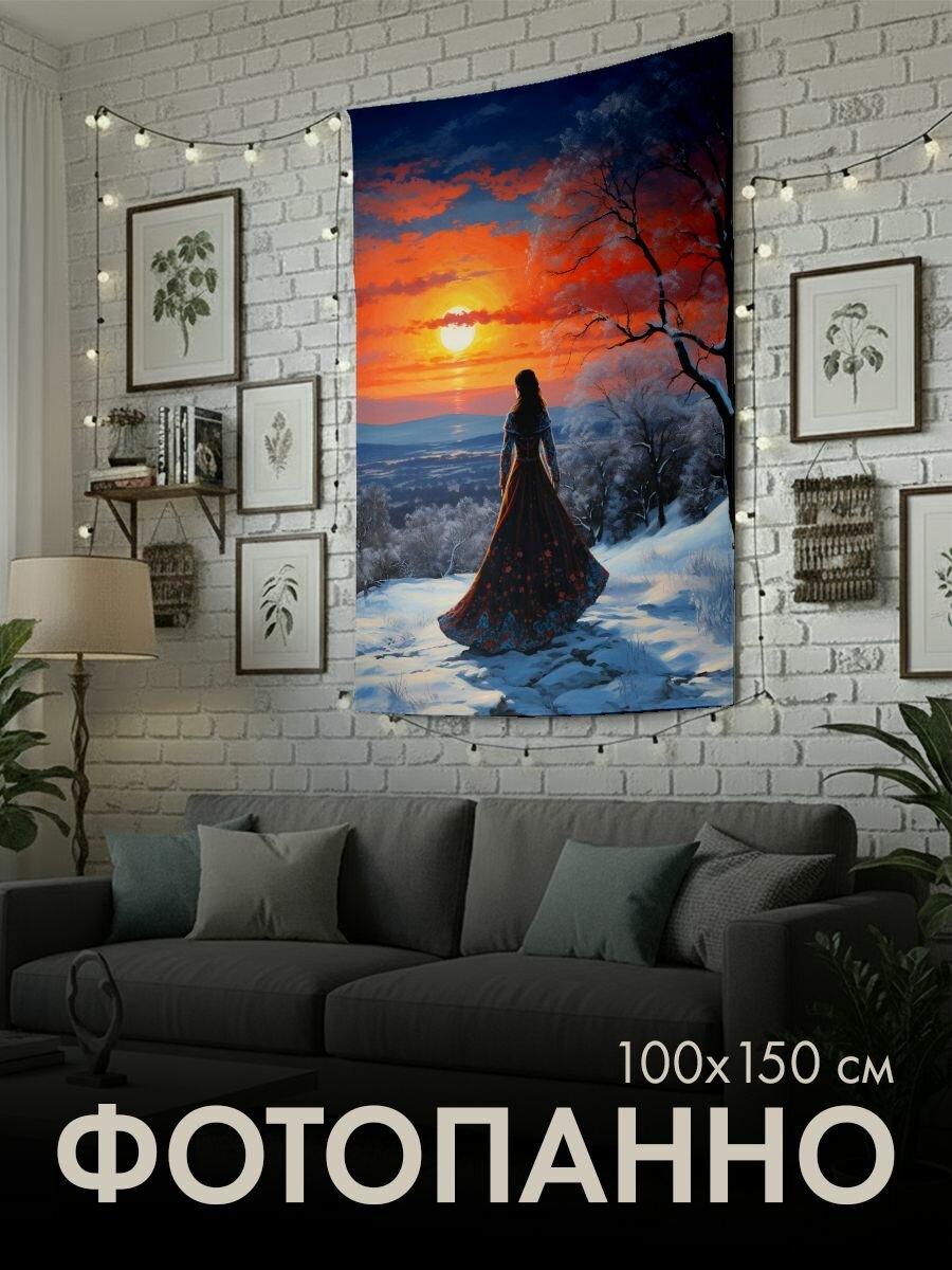 Панно тканевое PrintyFull / 100x150 см / фотография, зимний