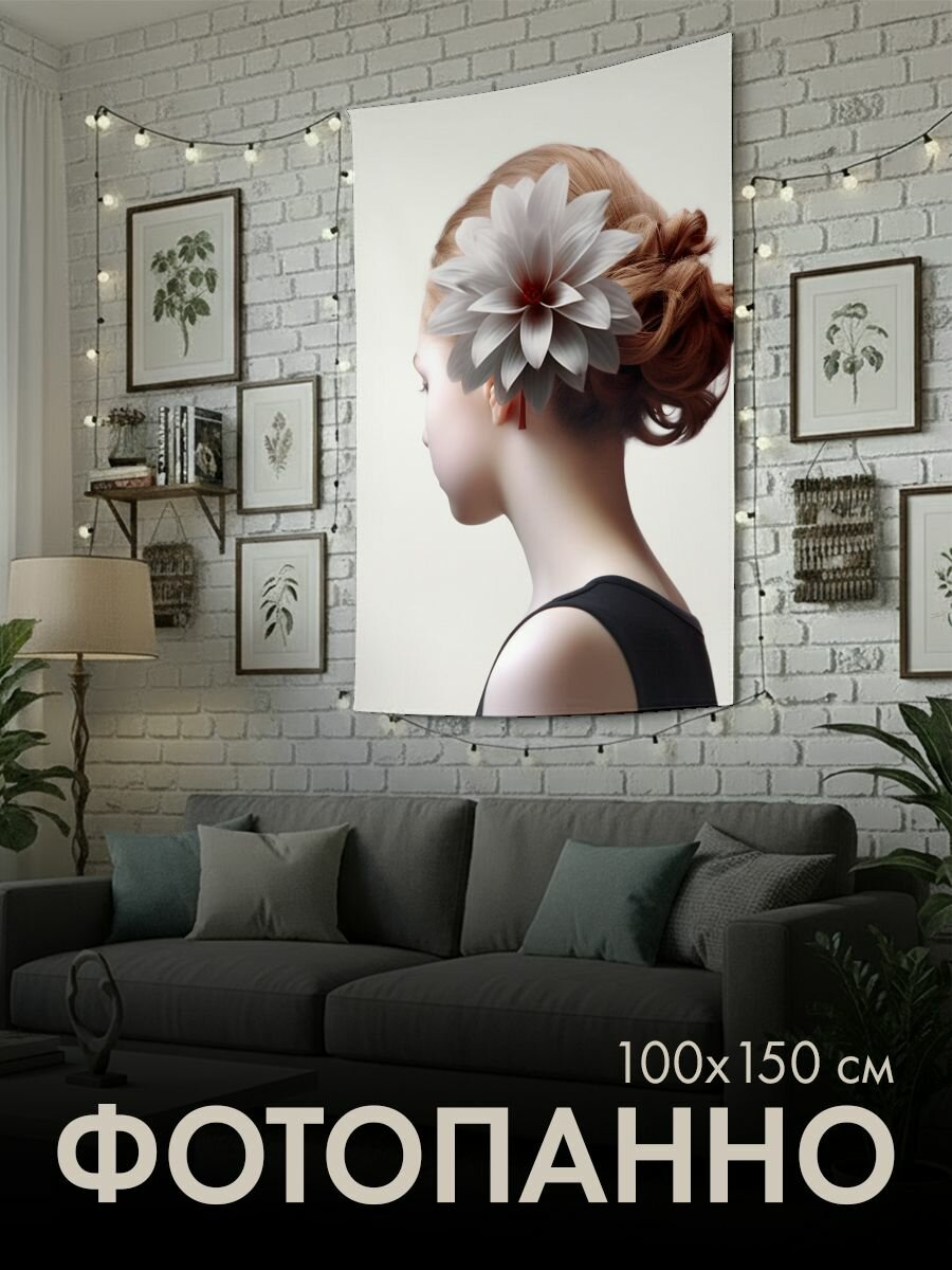 Панно тканевое PrintyFull / 100x150 см / девушка, бутон