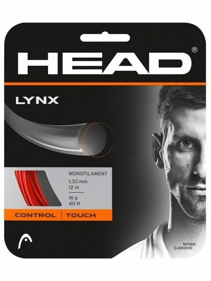Струны для ракетки Head Lynx 1,25 12m 281784-17RD 100% полиэстер красный
