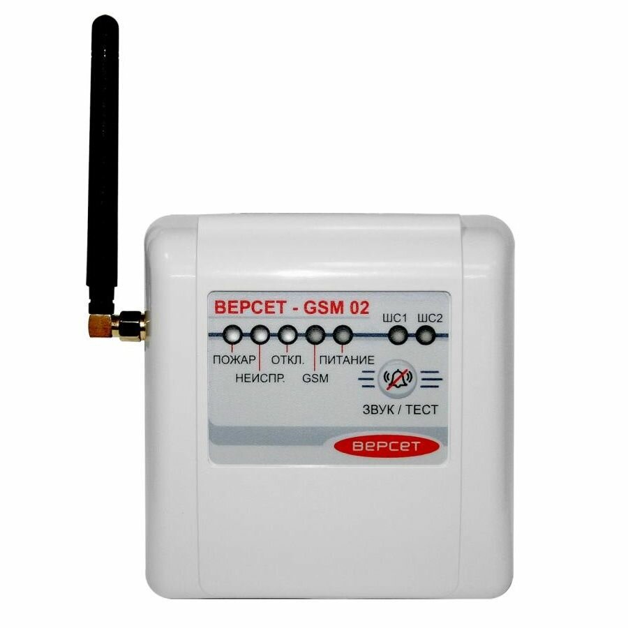 Сибирский арсенал Версет-GSM 02 GSM-сигнализация