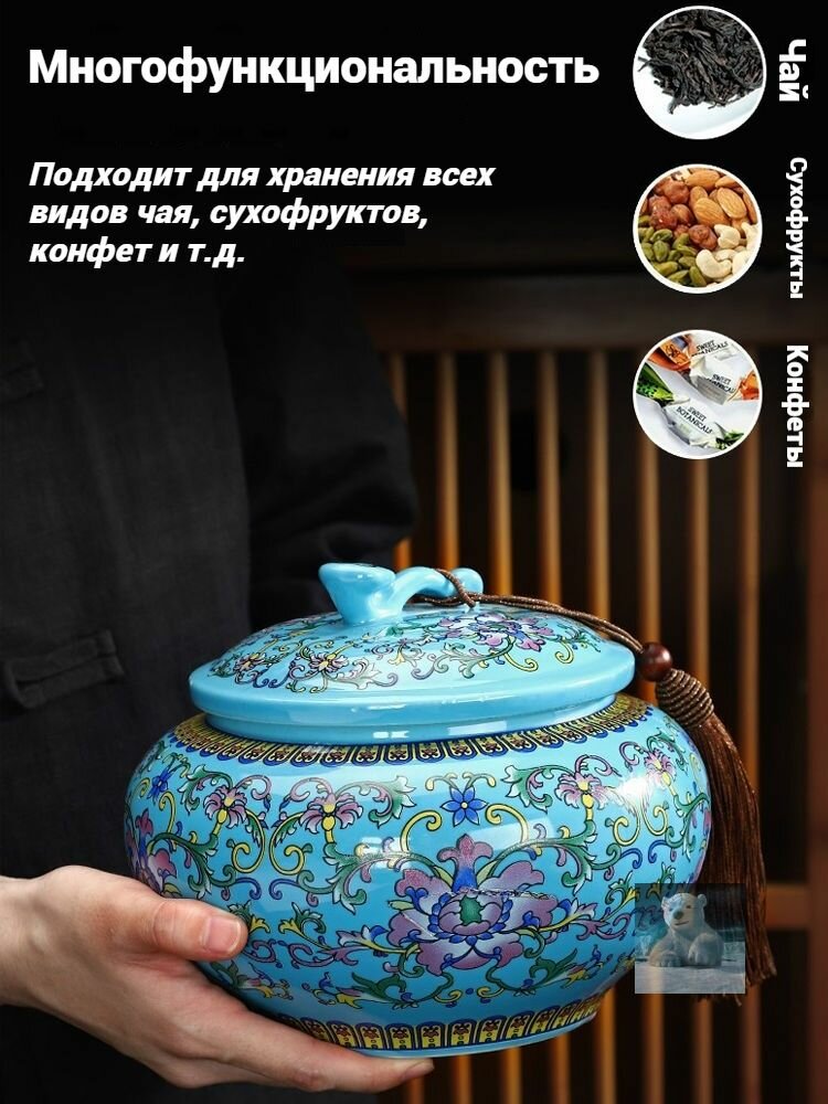 Чайница — фото 1