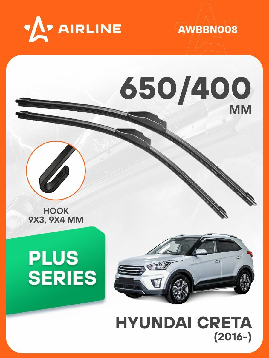 Щетки стеклоочистителя для Hyundai Creta (2016-) 650/400мм 2 шт / Дворники автомобильные Хендай Крета AIRLINE AWBBN008