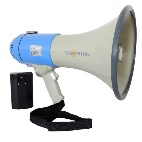 Громкоговоритель рупорный (мегафон) 25 Вт, аккум/8 * LR14