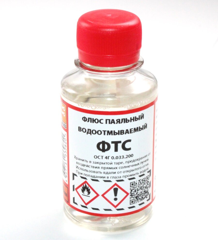 Флюс паяльный ФТС, флакон 100 мл.