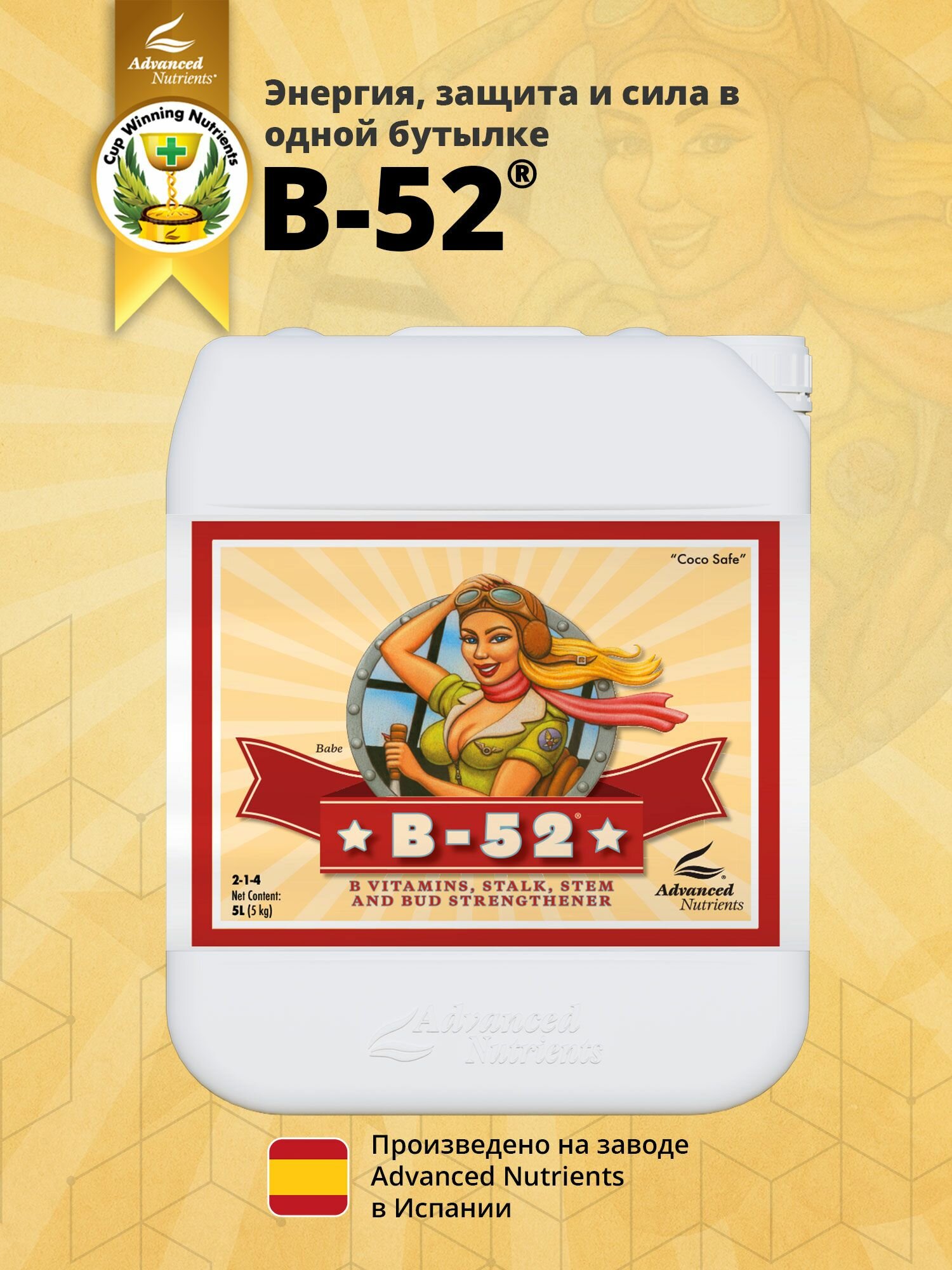 Advanced Nutrients B-52, 5 л - стимулятор с витаминами группы B