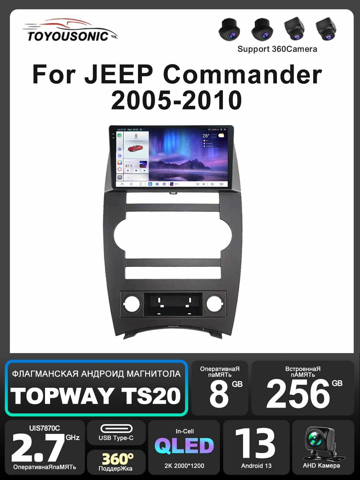 Магнитола для JEEP Commander 2005-2010 TS20 Автомобильный процессор 4G 8 core 8+256G QLED Android 13-цифровой DSP -навигация Carplay/Android auto BT FM AM RDS WIFI-плеер