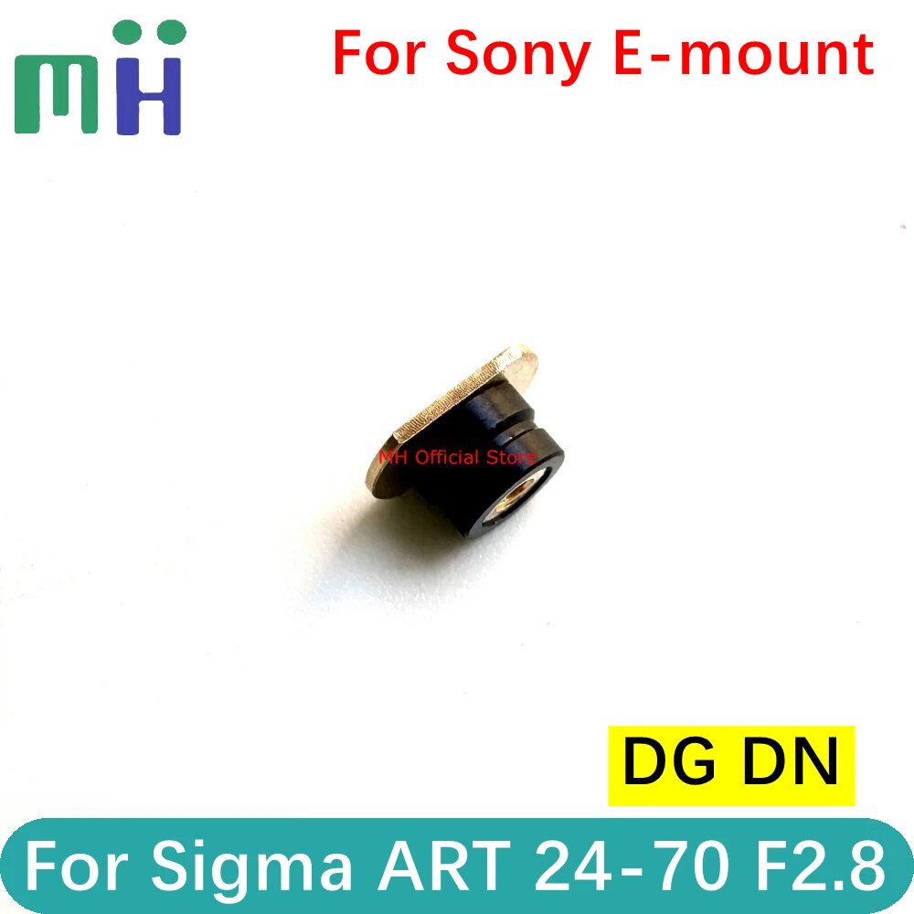 Направляющий воротник для Sigma ART 24-70 мм F2.8 DG DN