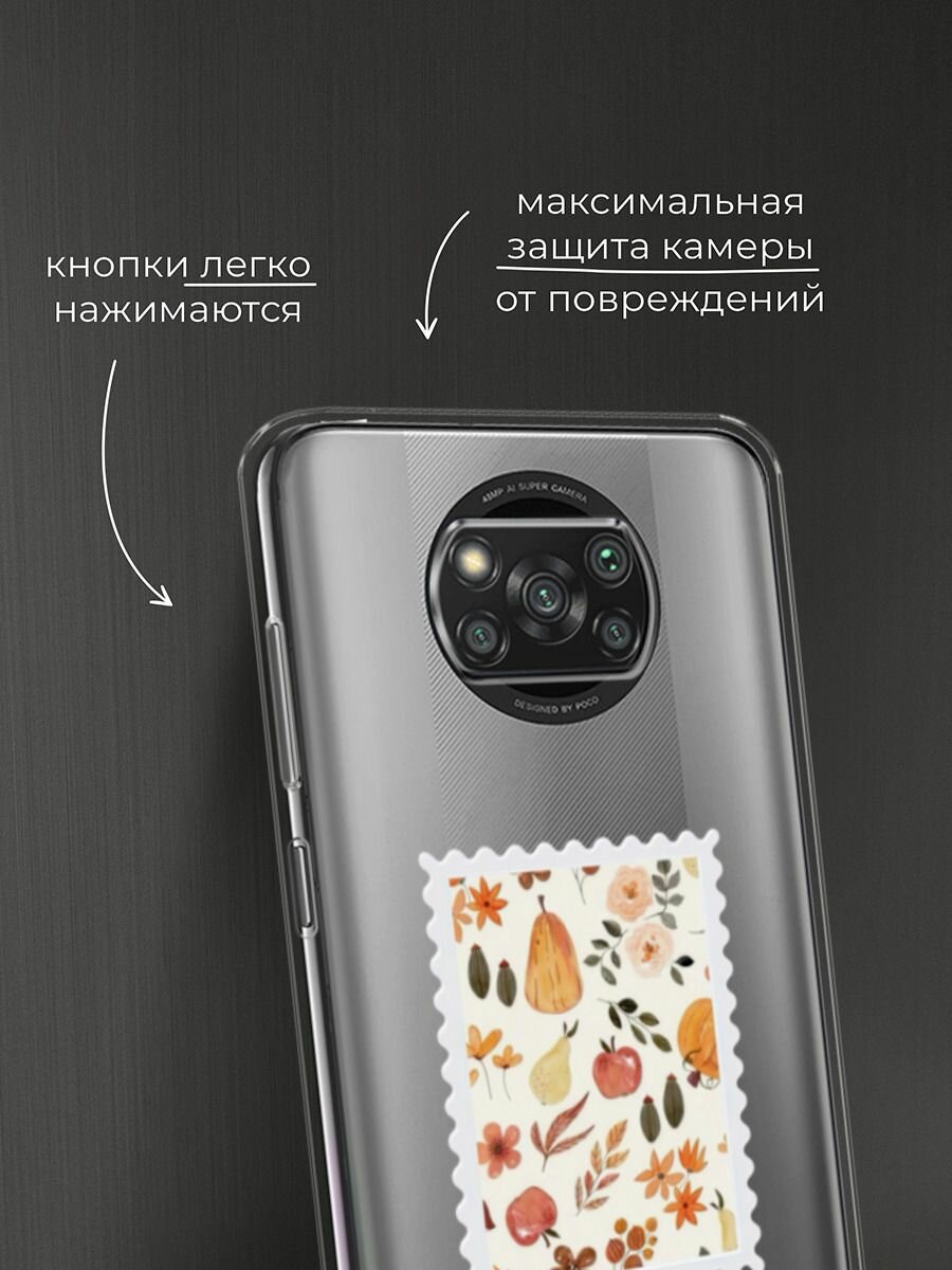 Чехол на Xiaomi Poco X3/X3 Pro / Поко X3/X3 Pro с принтом Уютный сезон — фото 1