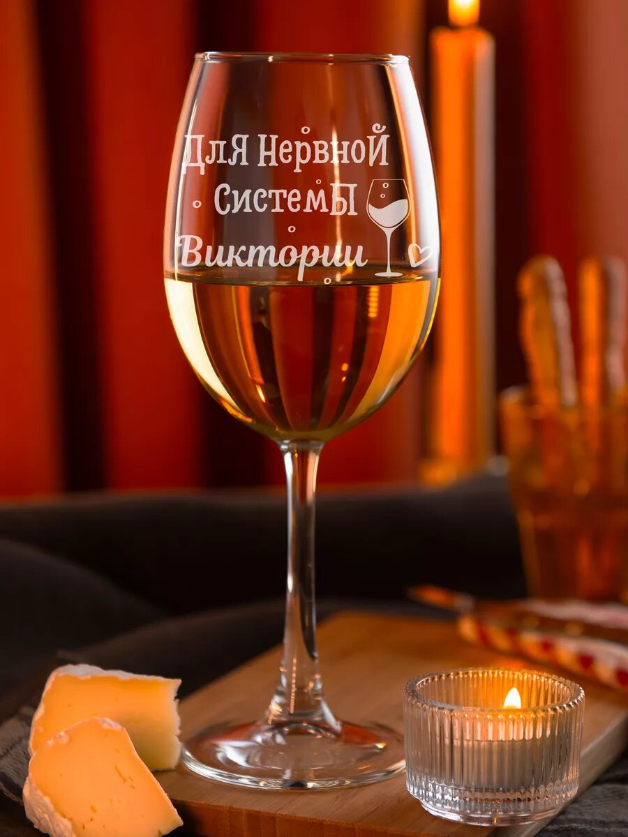 Именные подарки для нервной системы Виктории