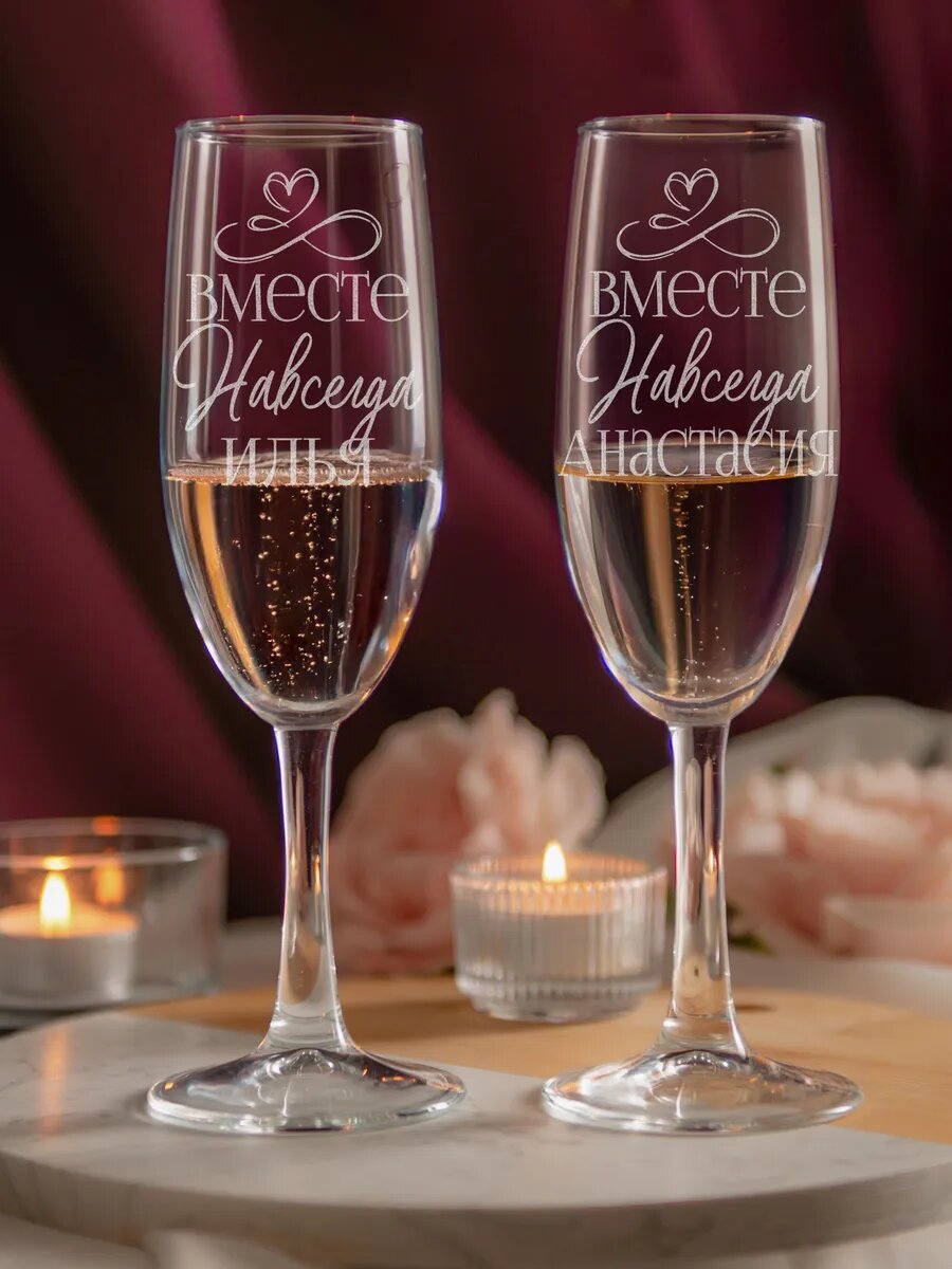 Именные бокалы Илья Анастасия