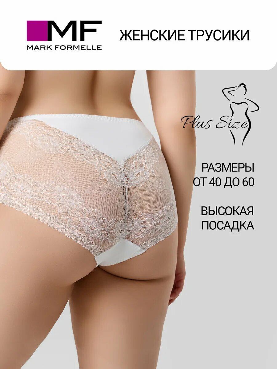 Трусы Нижнее белье