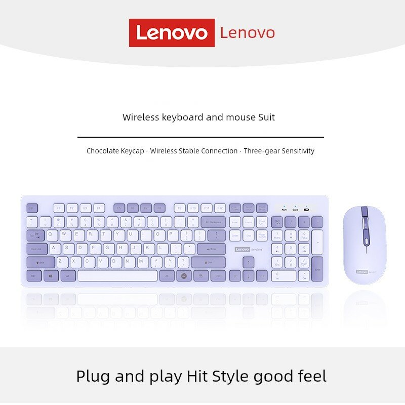 Lenovo T221 Фиолетовый Беспроводной Комплект Клавиатура и Мышь для Офиса
