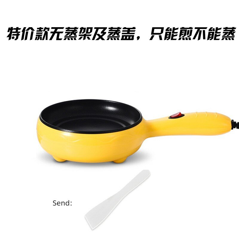 Специальный артефакт для яичных пельменей, омлета, сковороды для электрического омлета, мини-сковорода с антипригарным