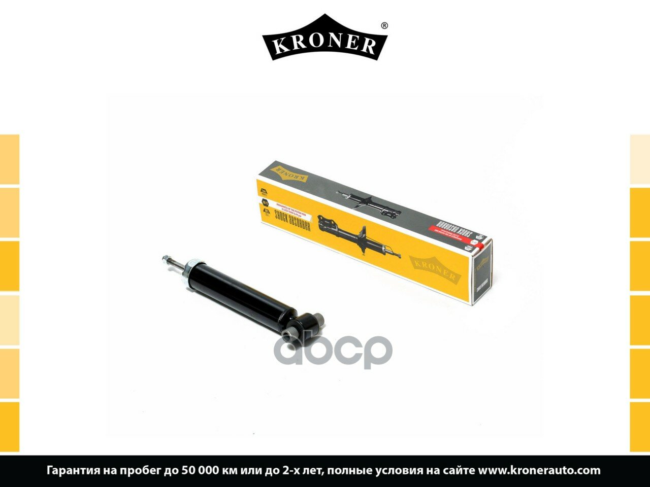 Амортизатор (перед.) [масл] VW Transporter (80-), Caravelle (80-) Kroner арт. K3529324H