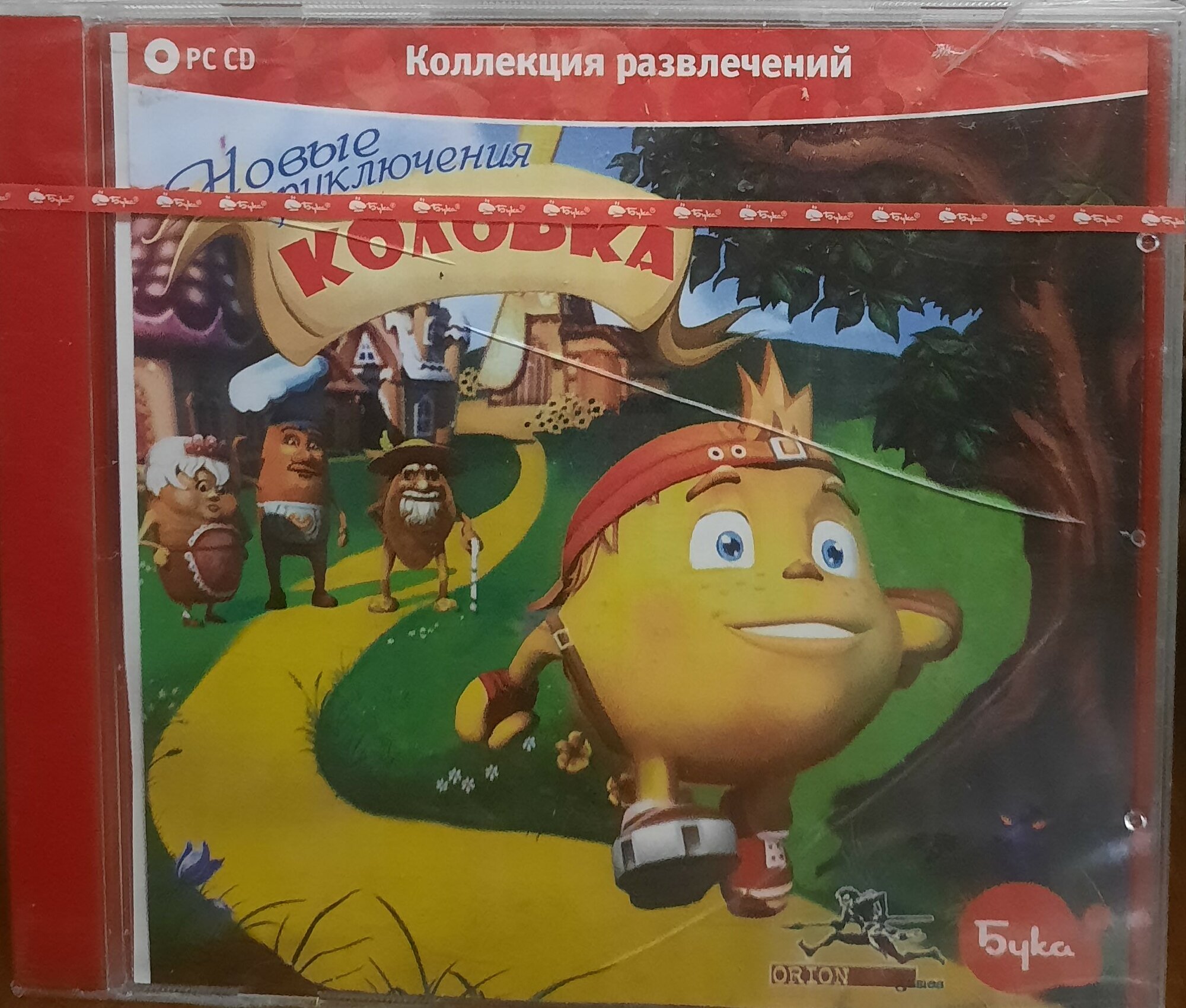 CD Новые приключения Колобка