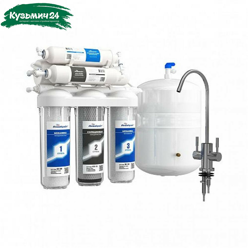 Система очистки воды 6 ступеней Аквабрайт АБФ-ОСМО-6 с отдельным краном, 1/2 дюйма