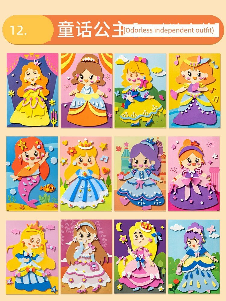 Детские 3D-наклейки для творчества, поделки для детского сада, 3D-коллаж, подарок на День защиты детей для девочек,