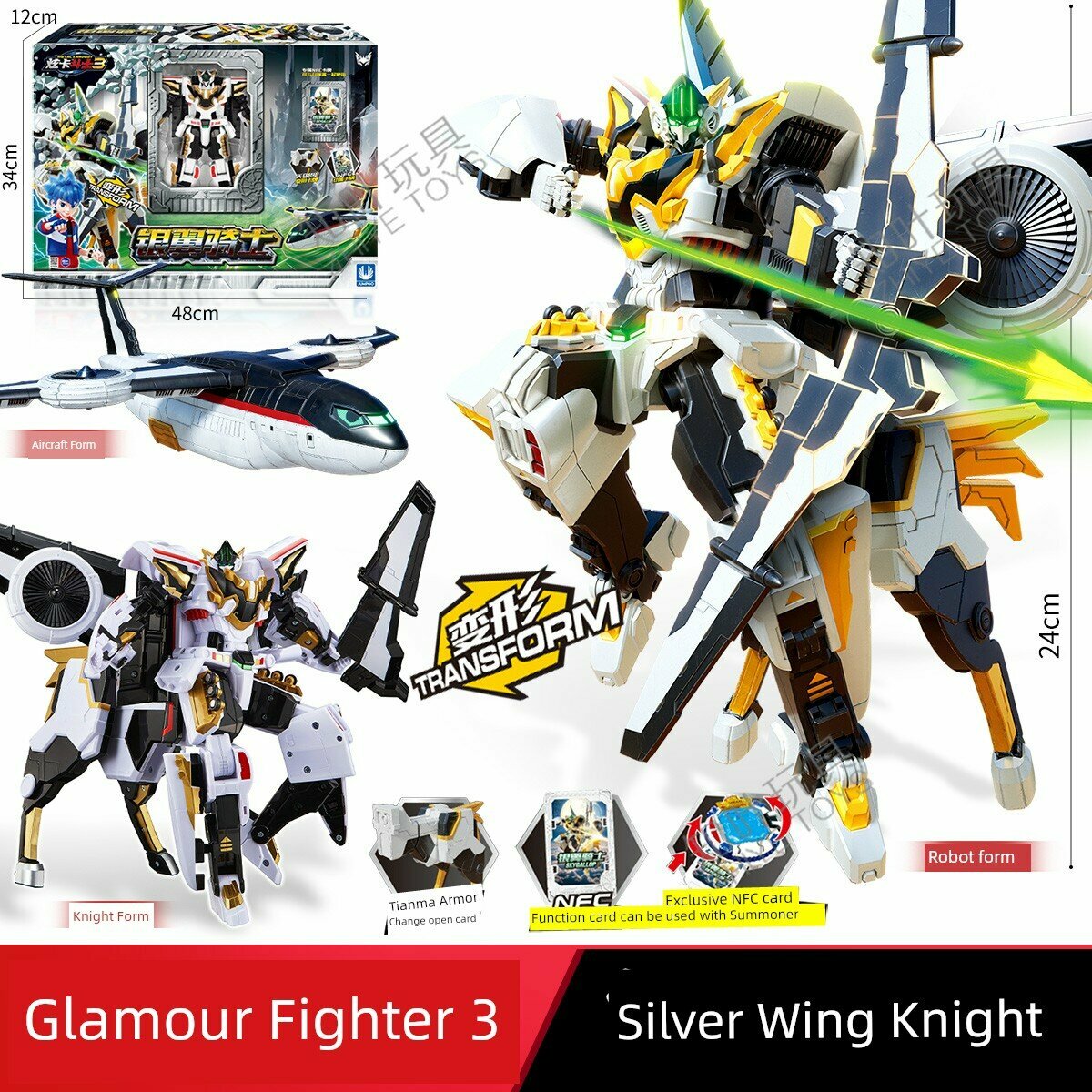 Игрушка-трансформер Shine Card Fighter 3, сезон 3, Speed Phantom, робот-мех для мальчиков, официальная версия 2 3-й