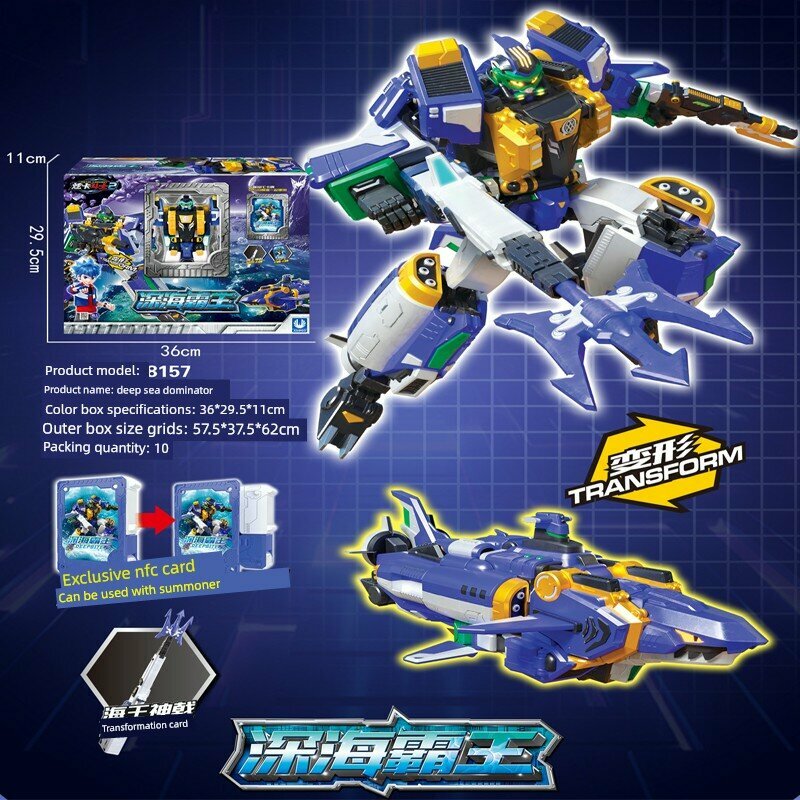 Трансформируемый гоночный робот-меха Xuanka Fighter 3 Speed Phantom King Kong — популярная детская игрушка Сезон 2