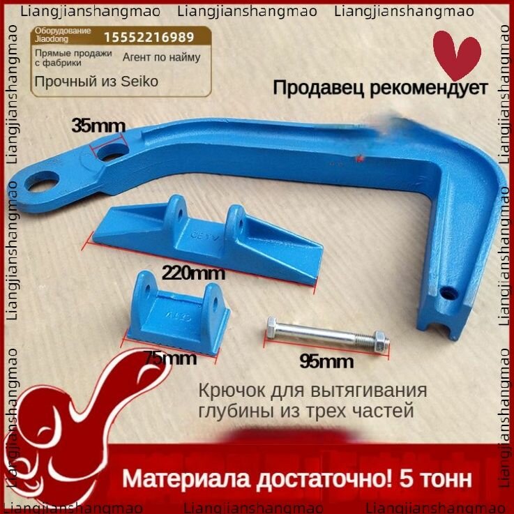 Эксклюзивный стапельный аксессуар
