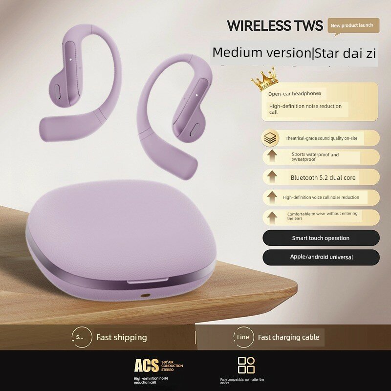 Беспроводные наушники True Wireless с шумоподавлением, спортивным дизайном и долгим сроком службы - Звездный лиловый,