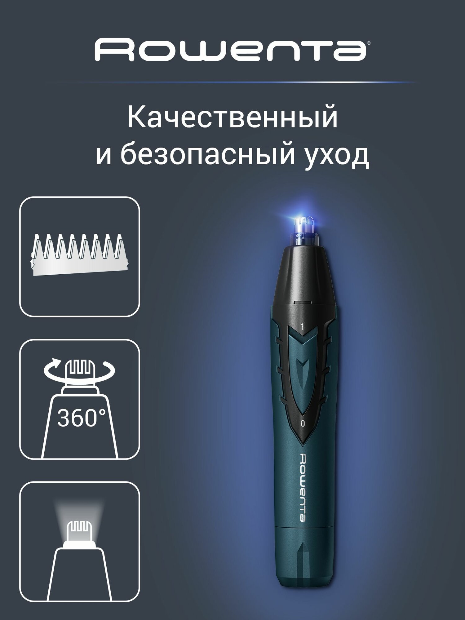 Триммер для носа и ушей Rowenta Specialist TN3011F0, с лезвиями из нержавеющей стали, защитной крышкой, синий